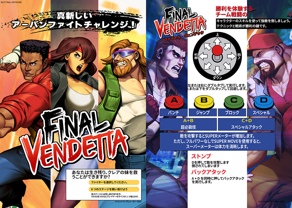 Final Vendetta - MVS arcade set | Bitmap Bureau